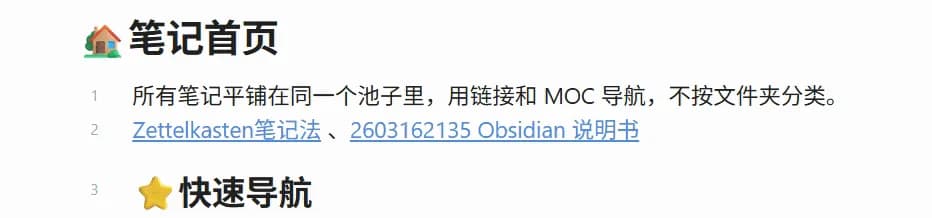 Time Stamp Hider - Obsidian Plugin